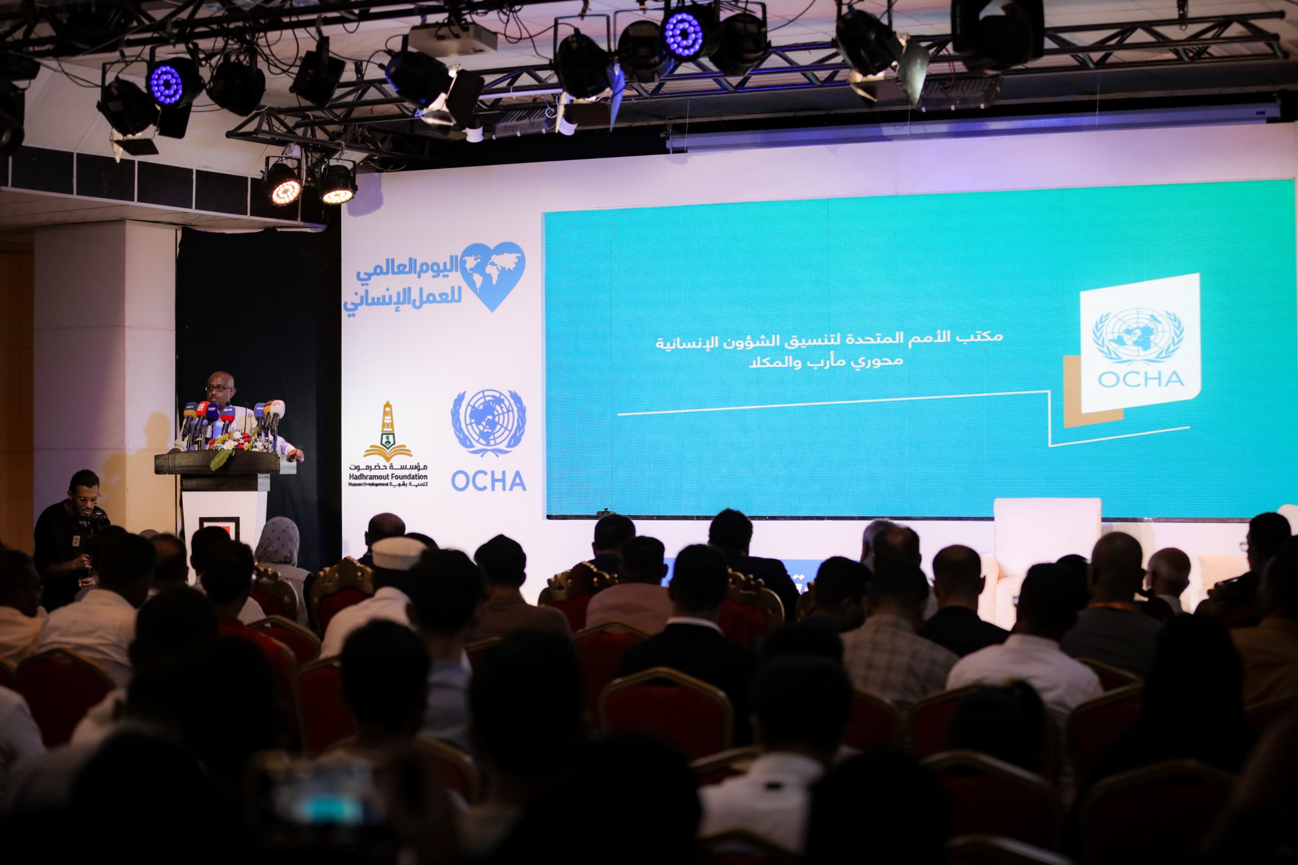 Hadhramout Foundation ›› in partnership with the United Nations Office ...