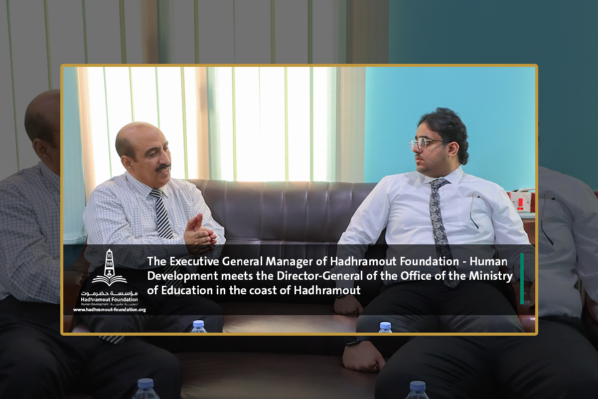 Hadhramout Foundation ›› The Executive General Manager of Hadhramout Foundation - Human ...
