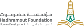 Hadhramout Foundation ›› en
